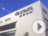 Video: Applied Materials Comes to Xi’An - Center for American Progress